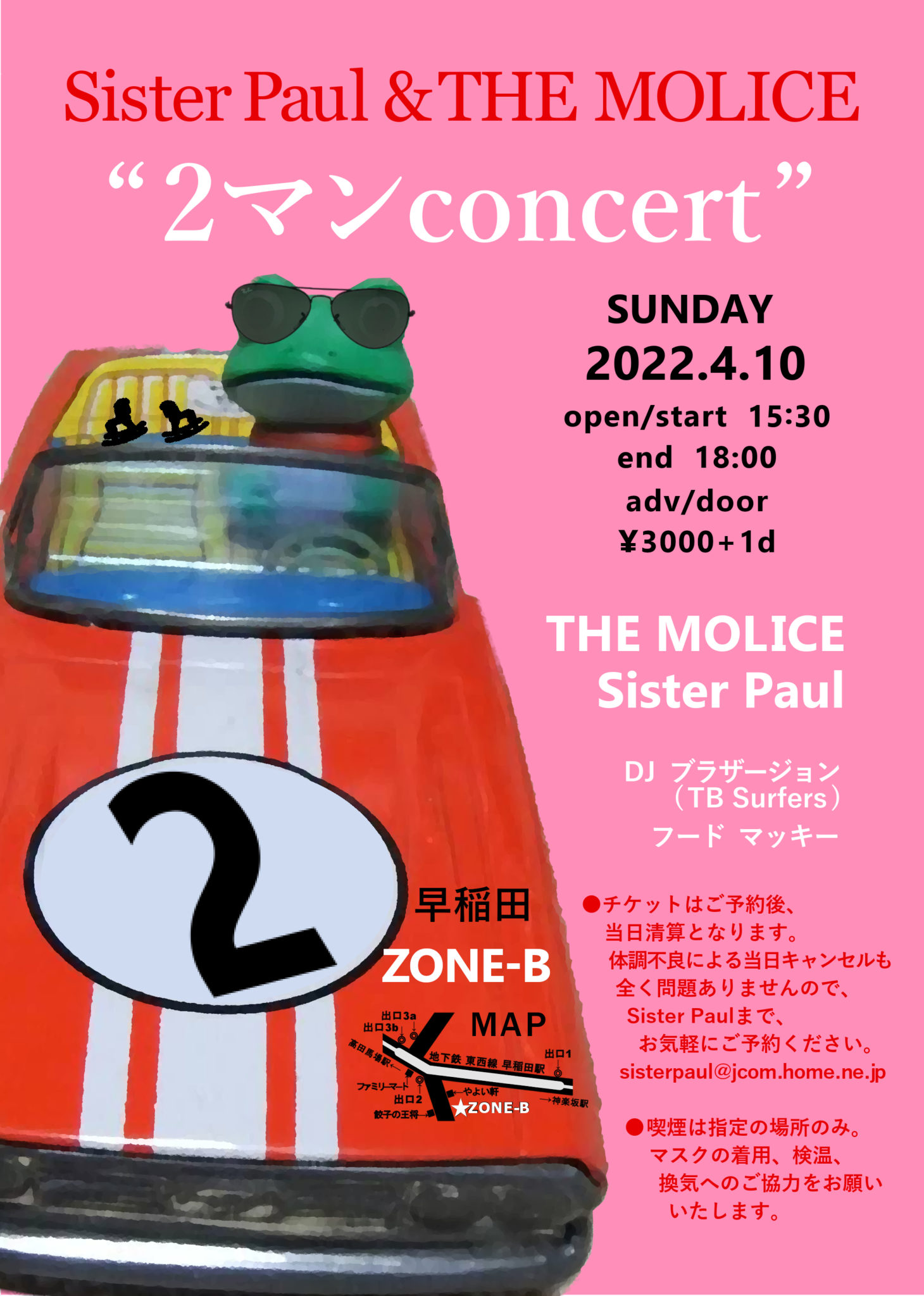 THE MOLICE official website